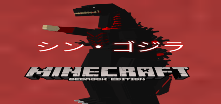 Search Results for godzilla | MCPEDL