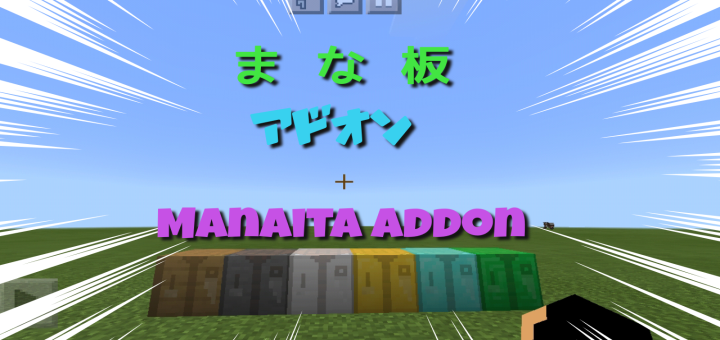 Apex Addon | Minecraft PE Mods & Addons