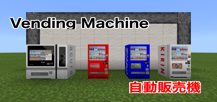 Cookie Run Addon [BETA] | Minecraft PE Mods & Addons