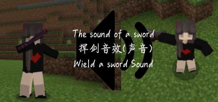 Search Results for sword | MCPEDL - Page 7